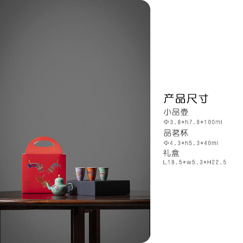 Chinese Style Tiger Tea Set – NeoStyle Online Shop